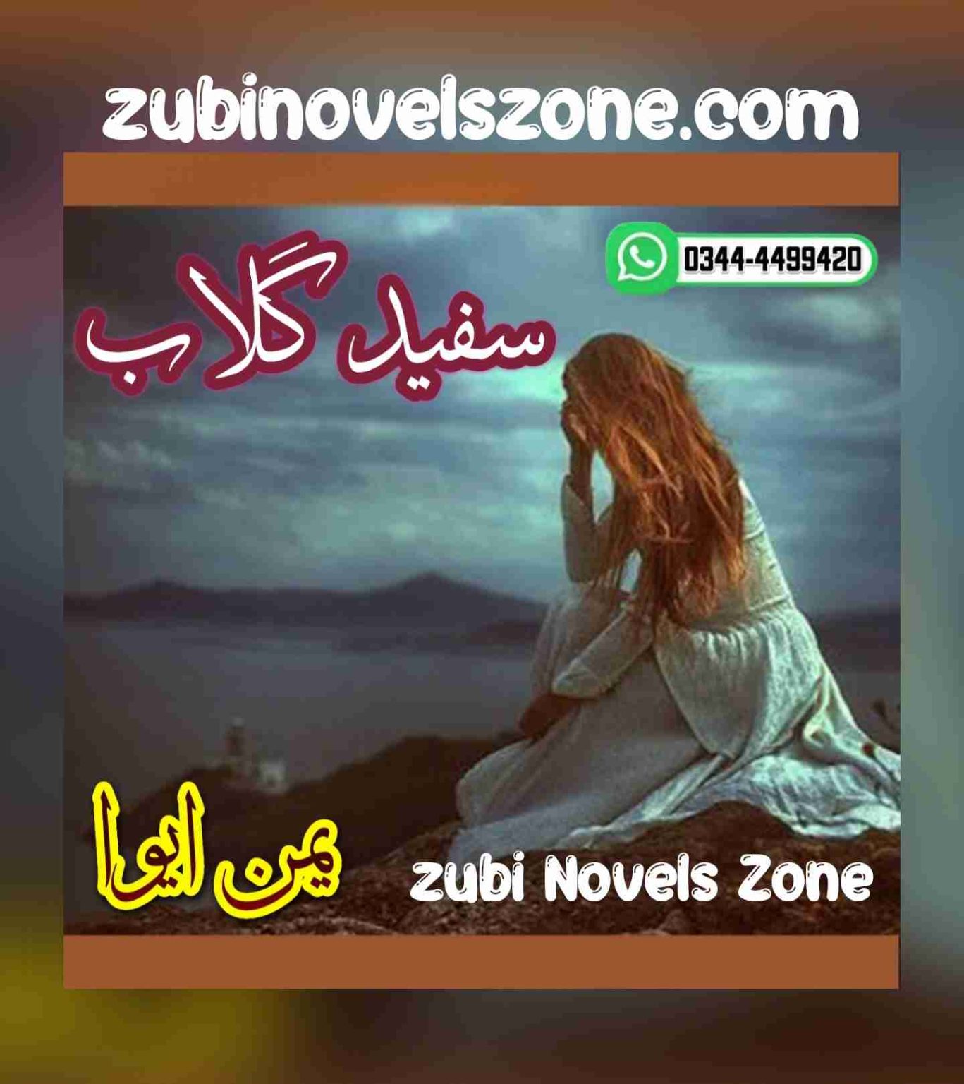 Sufaid Gulab Novel By Yaman Eva Complete - ZNZ