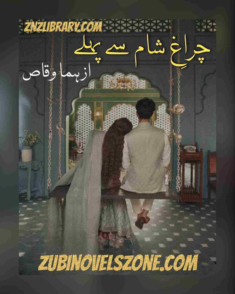 Charagh E Sham Se Pehly Novel By Huma Waqas Complete - ZNZ - Zubi ...