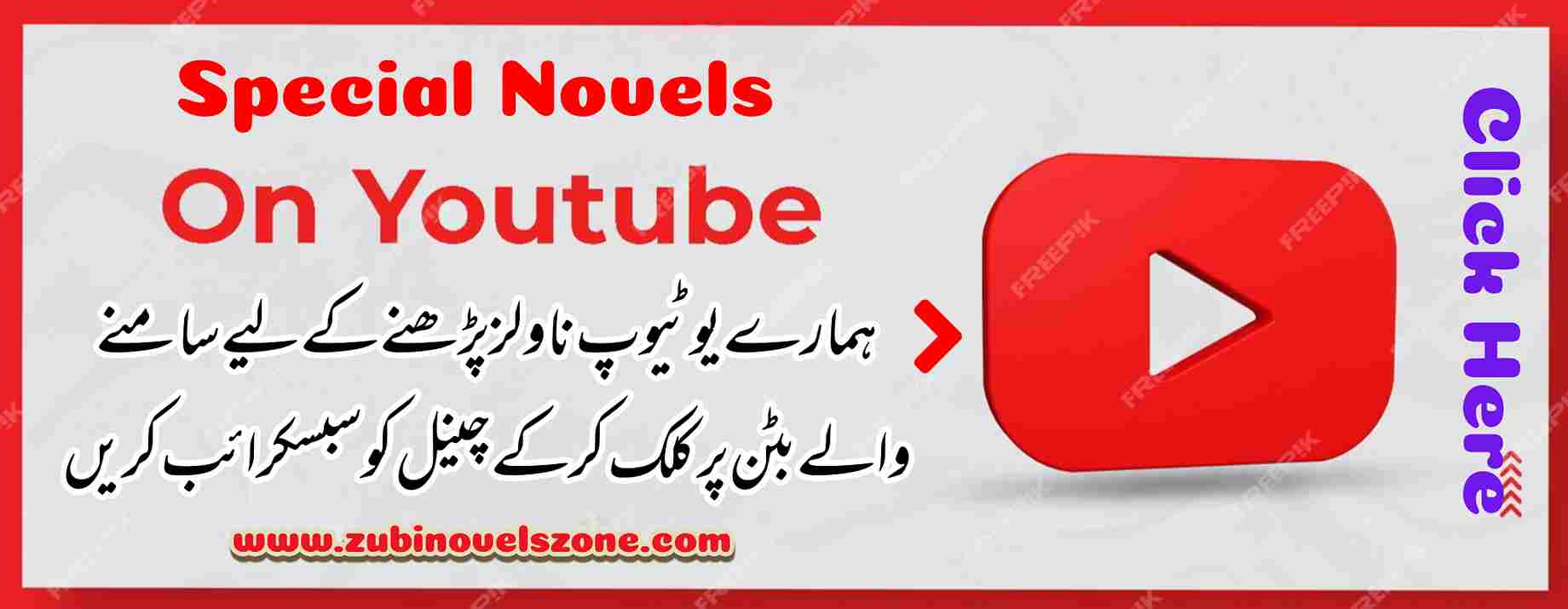 Yaman Eva Archives - Zubi Novels Zone