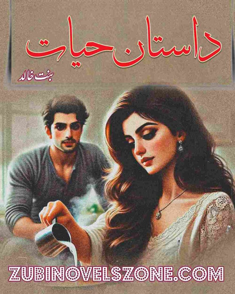 Dastan E Hayat by Zahra Binte Khalid Complete - ZNZ - Zubi Novels Zone
