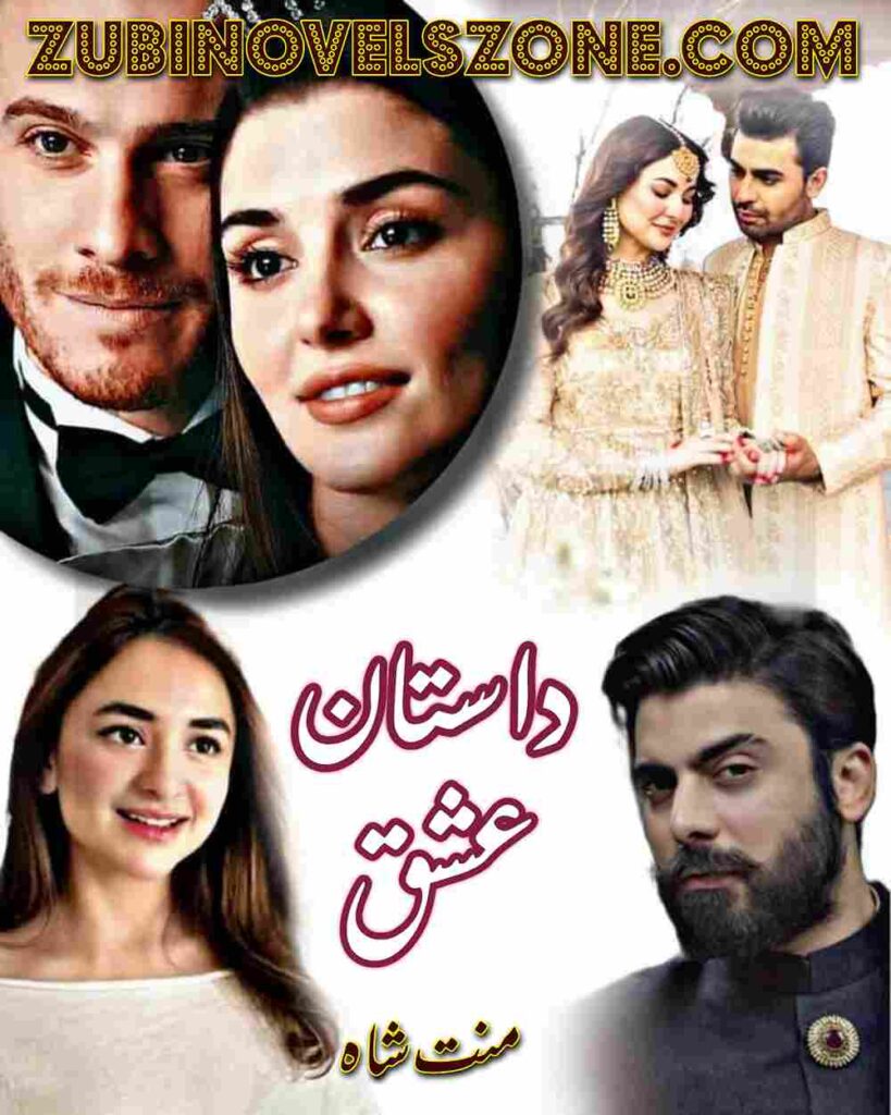 Dasht e Ishq Novel By Mannat Shah Complete - ZNZ - Zubi Novels Zone