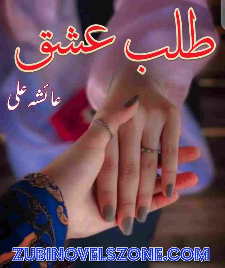 Talib E Ishq Novel By Ayesha Ali Complete - ZNZ - Zubi Novels Zone