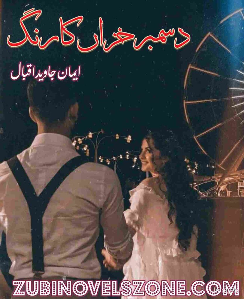 December Khiza Ka Rang Novel By Emaan Javed Iqbal - ZNZ