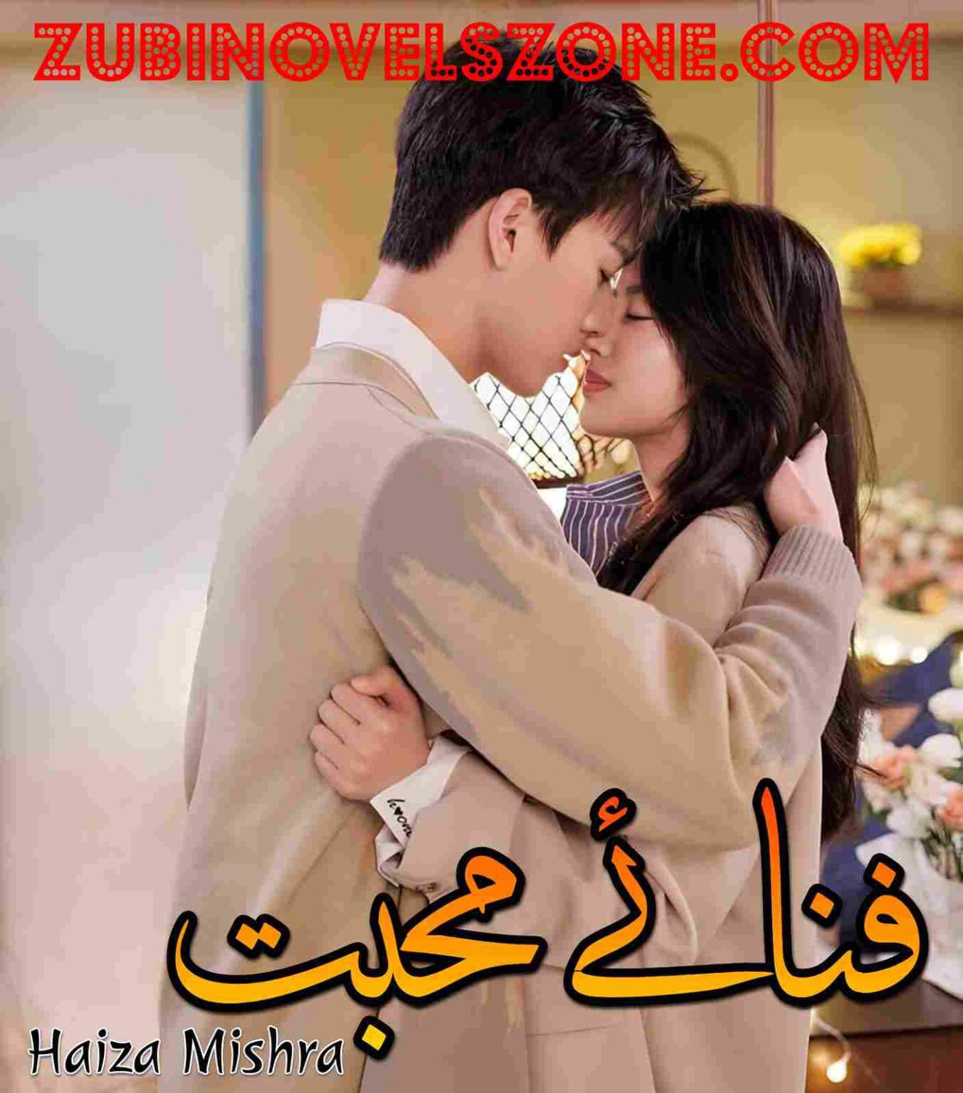 Fana E Mohabbat Novel By Haiza Mishra Complete - ZNZ