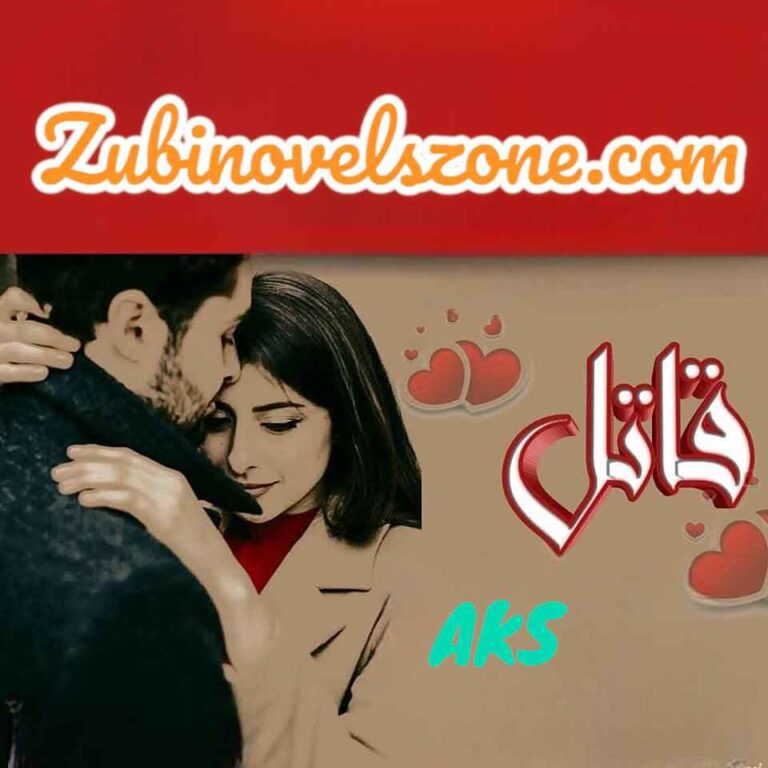 Qatil Novel By AKS Complete - ZNZ