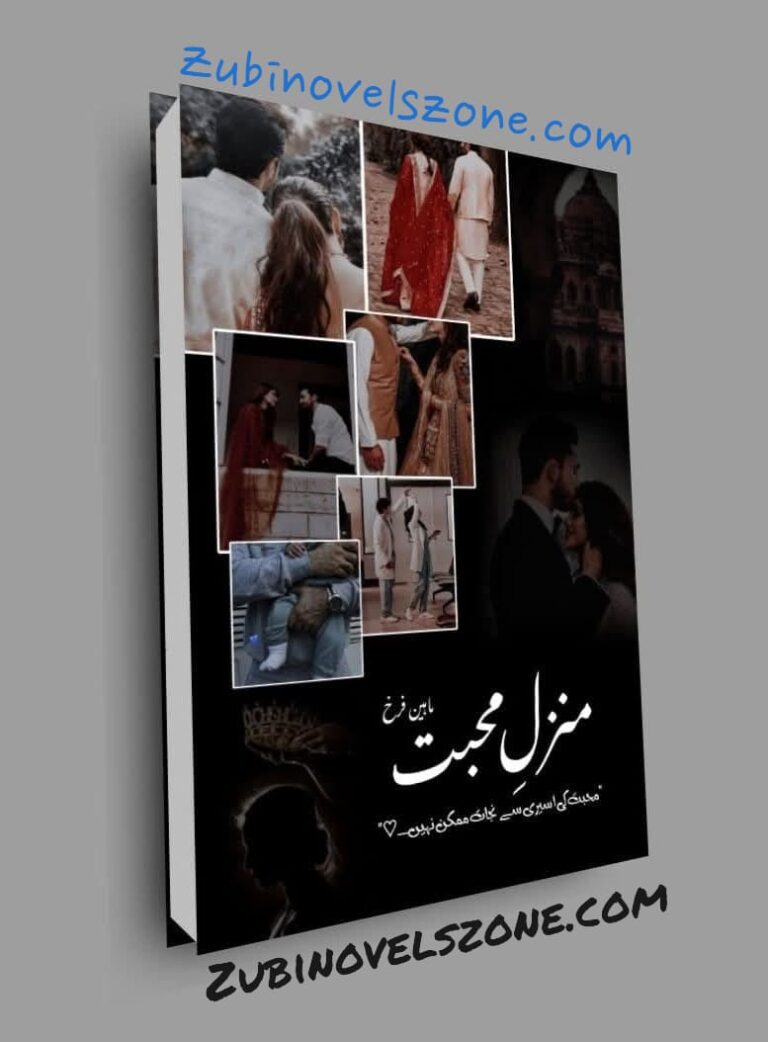Manzil E Mohabbat Novel By Maheen Farrukh Complete - ZNZ