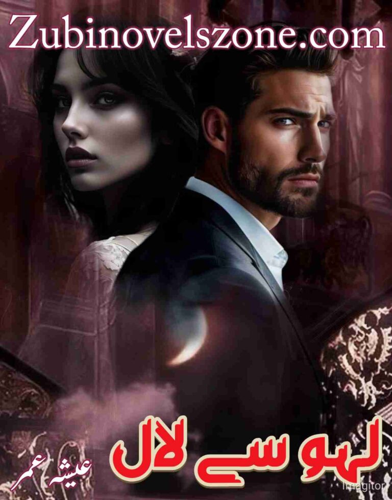 Lahu Se Laal Novel By Anisha Umar Complete - ZNZ