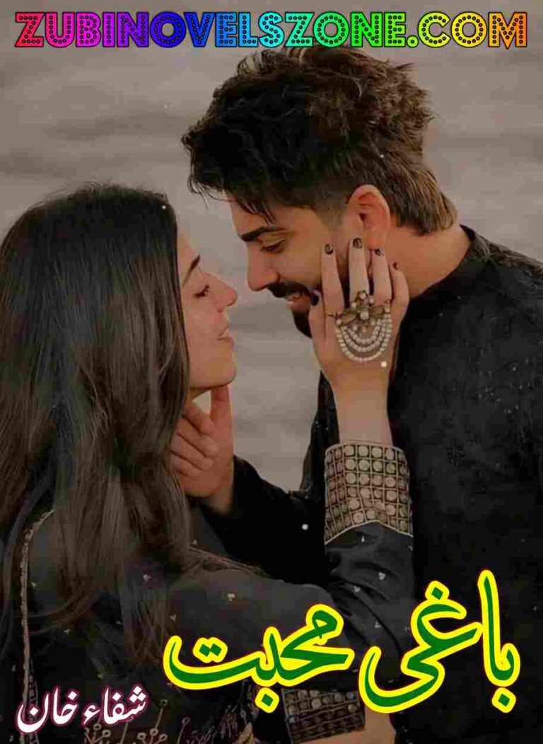 Baaghi Mohabbat Novel By Shifa Khan Complete - ZNZ