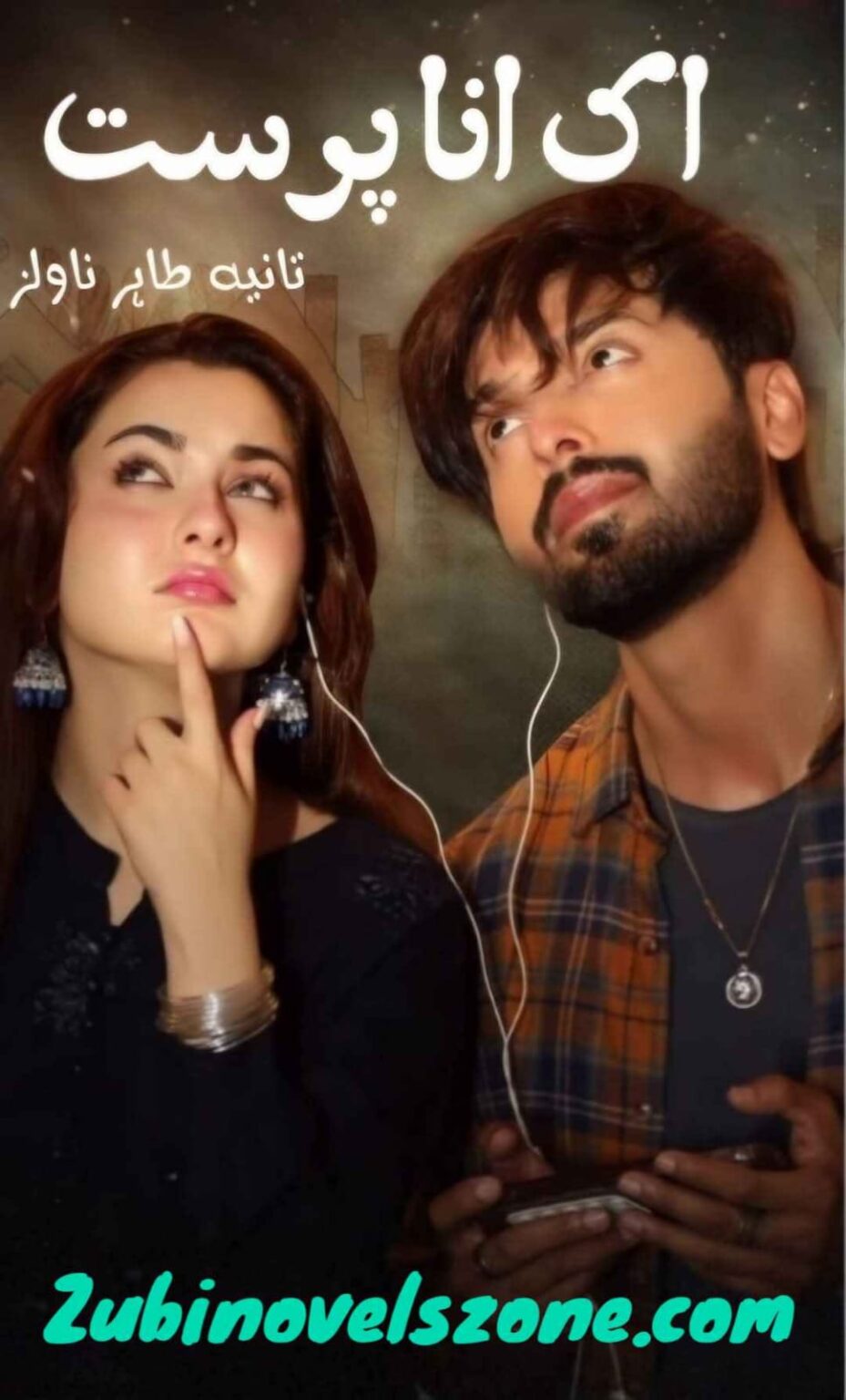 Naseeb E Ishq Novel By Aman Chaudhary Complete - ZNZ - Zubi Novels Zone