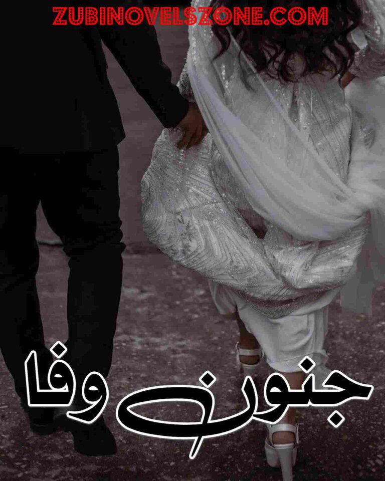 Dil E Raqsam Novel By Saleha Iqbal Complete - ZNZ - Zubi Novels Zone